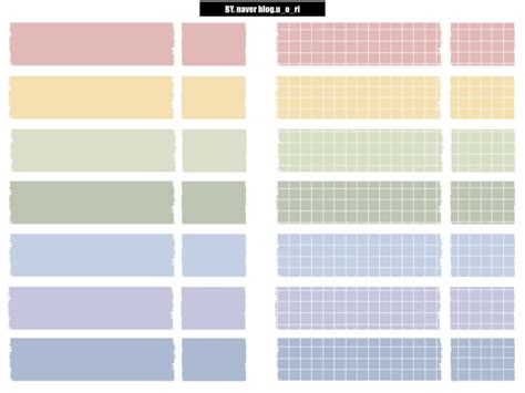 굿노트 마스킹 테이프 7색 네이버 블로그