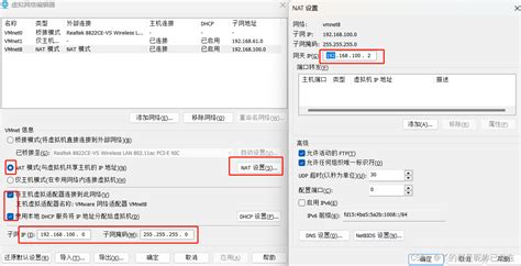 vmware虚拟机nat网络模式 在什么都配好时 仍上不了网 vm使用nat模式没有网络 csdn博客