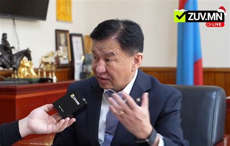 Ц Даваасүрэн Бяслагийн үйлдвэрийн асуудлаар намайг гүтгэсэн эмэгтэйг цагдаад өгнө