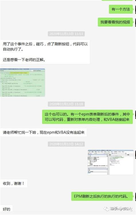 Johnson82完成他的第一个sap Bpc合并项目 知乎