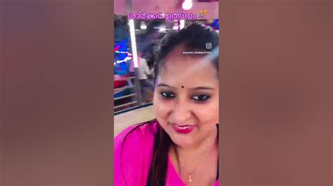 Anjusree Anjusreebhadran Love Youtube