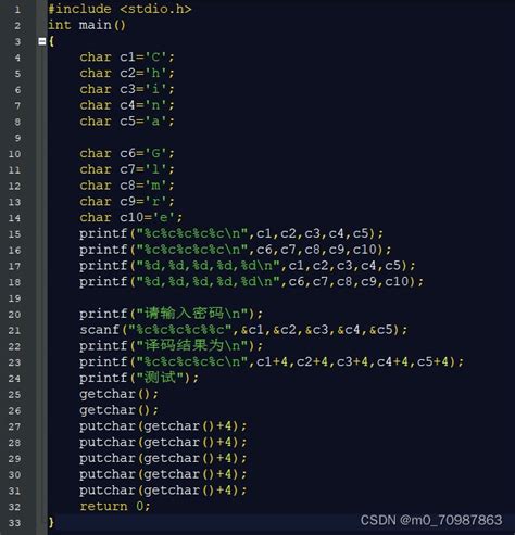 C语言常用函数区别print和putchar的区别 Csdn博客