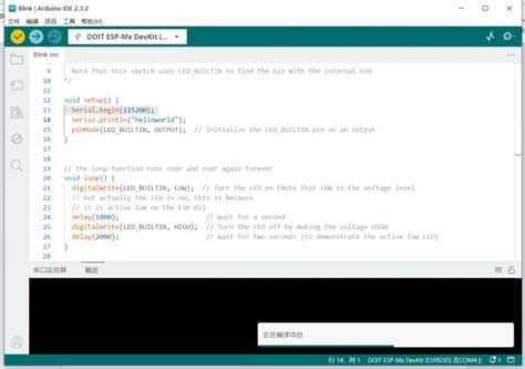 [wifi]esp8285开发环境搭建 csdn博客