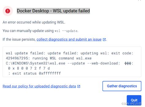 DockerDocker Desktop WSL update failed docker 忆白笙 GitCode 开源社区