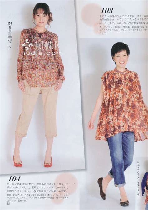 МОДА_FASHION