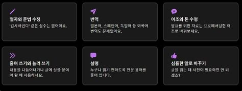 챗gpt보다 활용도 높아 노션 Ai 소개 및 사용법 알아보기