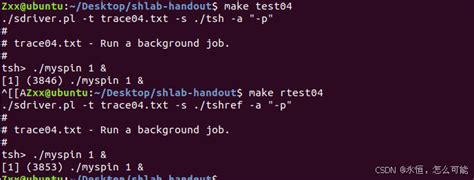 【csapp】 Shelllab实验 Csdn博客