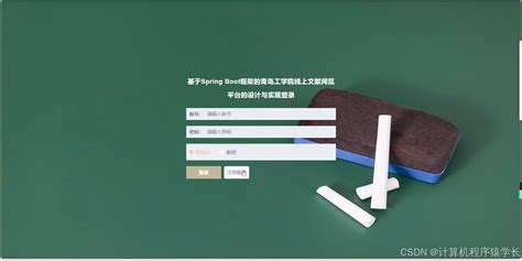 Java毕业设计 基于spring Boot框架的线上文献下载平台的设计与实现源码lw部署文档全bao远程调试代码讲解等 Csdn博客