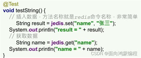 Java操作redis以及redis线程池的用法redis线程池连接 Csdn博客