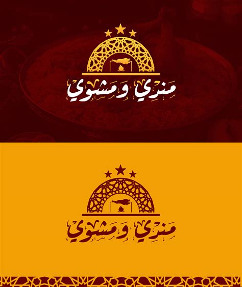 Mandi W Mashwi Brand Identity On Behance