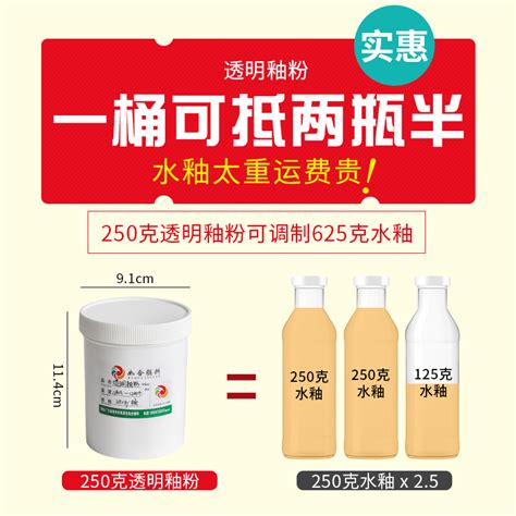 陶艺达人的秘密武器：1180 1280度中高温透明釉料，釉粉釉料大揭秘🔥 颜料 淘宝好物网