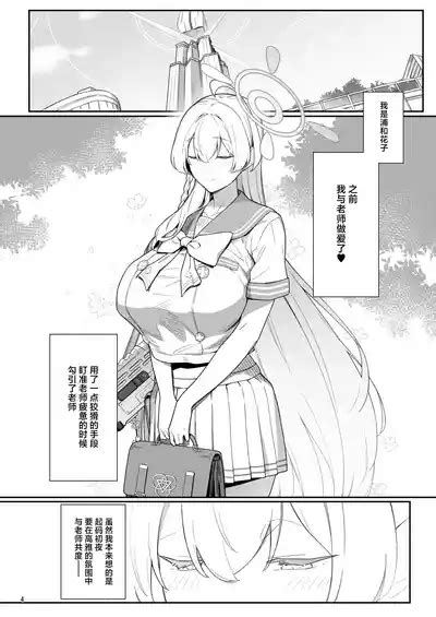 Arinomama No Yokubou Ni Tsuite No Hon 赤裸裸地将欲望全部展现的本 Nhentai Hentai