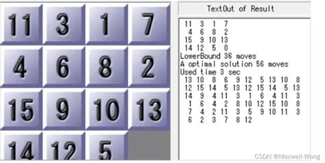 【人工智能大作业】a和ida搜索算法解决十五数码（15 Puzzle）问题 （python实现）（启发式搜索）a算法和ida算法求解