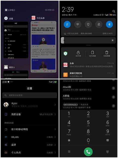 浅谈 Android Q 系统带来的新特性和新功能systemgestureexclusionrects Csdn博客
