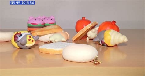 어린이 장난감 스퀴시점막 자극·현기증 유발 유해물질 방출