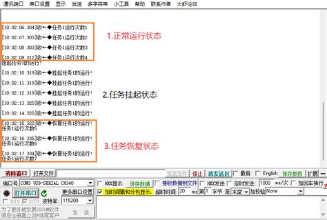 主业失利，跨界捞金，飞科的算盘能如意吗？