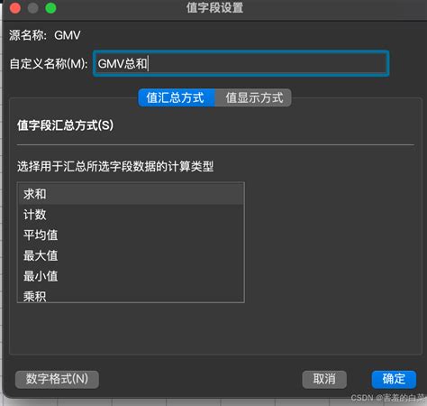职业必备技能——excel数据分析(一)excel分析数据周期 Csdn博客 职业必备技能——excel数据分析(一)excel分析数据周期 Csdn博客