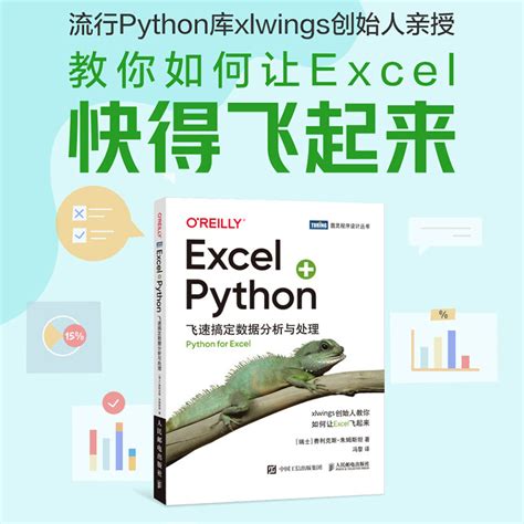 Python编程软件要钱吗?免费还是收费?🤔 Python 淘宝百科网 Python编程软件要钱吗?免费还是收费?🤔 Python 淘宝百科网