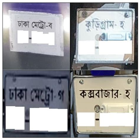 Bangla License Plate 2 Object Detection Dataset By Avr Annotation