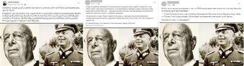 Klaus Schwabs Father Or A General Of Nazi Germany Who Does The Photo Depict Mythdetector Com