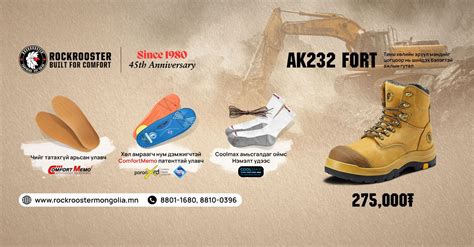 ХАБЭА БО ны МЭДЭЭ МЭДЭЭЛЭЛ Аюулгүй ажиллагааны анхааруулах тэмдэг