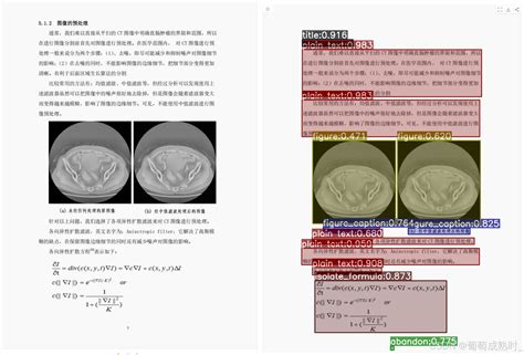 【第十三届“泰迪杯”数据挖掘挑战赛】【2025泰迪杯】【思路篇】a题解题全流程（持续更新）泰迪杯a题解题思路 Csdn博客