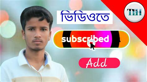 How To Add Subscribe Button And Bell Icon To Youtube Video YouTube