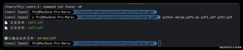 基于python打造一个pdf合并器支持批量拖拽合并python脚本之家