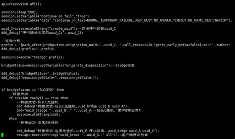 Freeswitch 104 Lua模拟实现attxfer 知乎