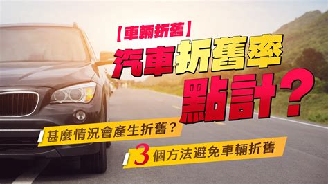 Car Depreciationhow Is Car Depreciation Calculated When Does