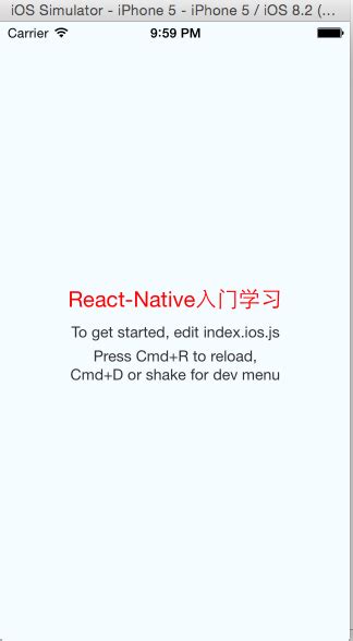 React Native入门指南