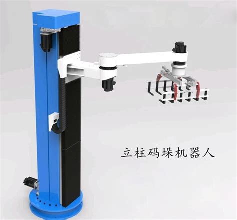 China Four Axis Material Handling Palletizing Loading And Unloading