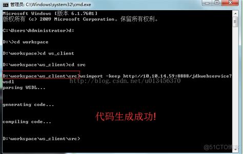 Java 如何开发一个ws接口 Java Web接口开发mob6454cc659b12的技术博客51cto博客