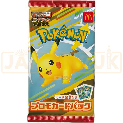 Pokemon Mcdonalds Happy Meal 2025 Promo Japanese Booster Pack — Japan2uk