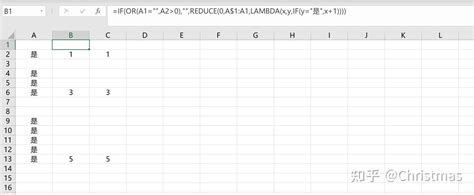 Excel中如何统计连续出现次数 知乎