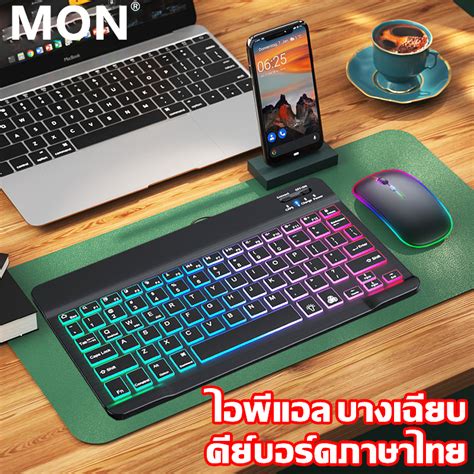 คีย์บอร์ด Bluetooth Keyboard Wireless คีย์บอร์ด Wireless Wireless Keyboard คีย์บอร์ดเกมมิ่ง