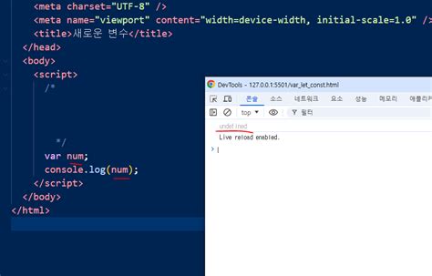 Js Varletconst새로운 변수
