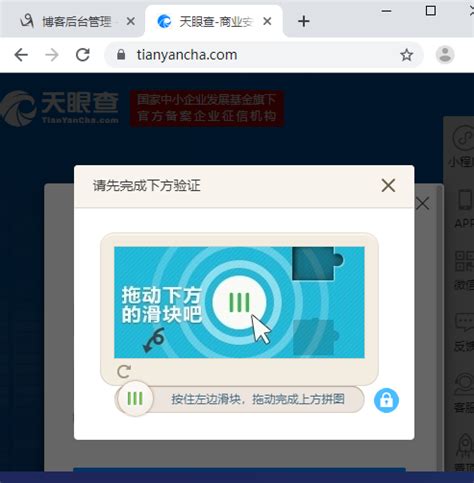 C Selenium 破解极验验证码 Hujunmin 博客园 C Selenium 破解极验验证码 Hujunmin 博客园