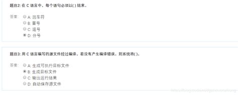 基于spring Boot在线学习系统设计与实现基于spring Boot的中学信息技术在线学习系统设计与实现需求分析 Csdn博客