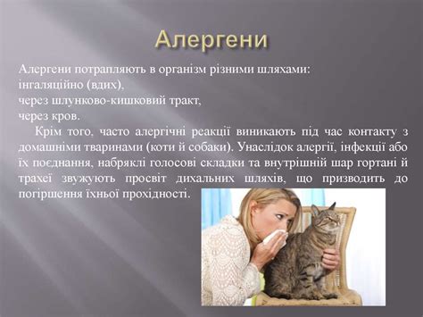 Причини порушення прохідності дихальних шляхів презентация онлайн