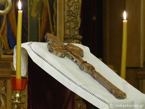 ΥΨΩΣΗ ΤΟΥ ΤΙΜΙΟΥ ΣΤΑΥΡΟΥ ΓΙΟΡΤΗ ΣΗΜΕΡΑ 14 ΣΕΠΤΕΜΒΡΙΟΥ