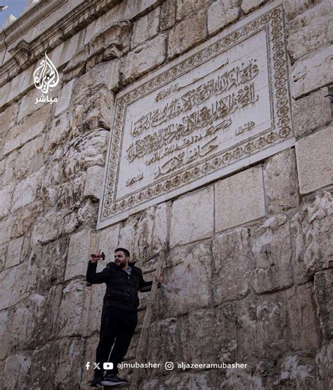 حذف نام حافظ اسد از کتیبه مسجد اموی دمشق عکس