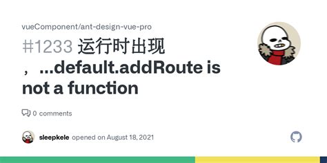 运行时出现 ， default addroute is not a function · issue 1233