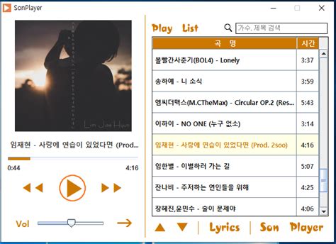 Github Imsoncodsonplayer Java Gui Music Player