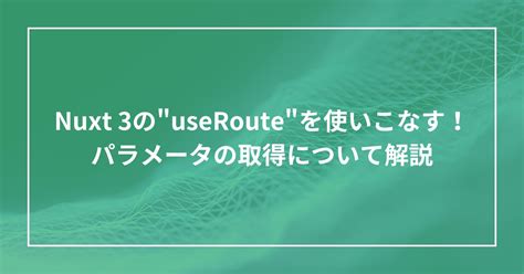 Javascriptのonclickイベントを攻略！クリック・イベント処理を理解しよう Tech Note エンジニアが日々の業務から