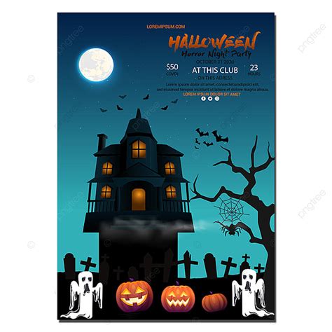 할로윈 파티 전단지 서식 파일 템플릿 Psd 다운로드 디자인 자료 다운로드
