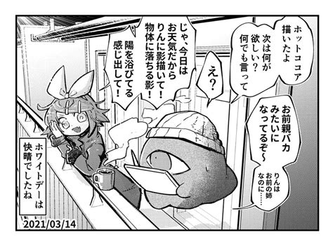 Kagamine Rin Original And More Drawn By Tokita Jyabarachan Danbooru