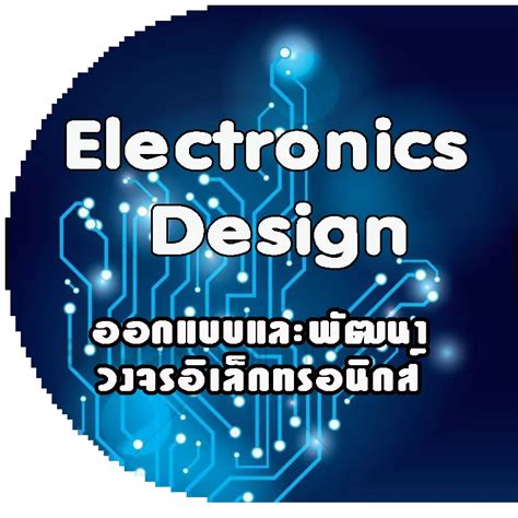 Agebkk จำหน่ายและนำเข้า Arduino Board Sensor Module Iot Node Mcu Motor Ic Lcd Display อุปกรณ์