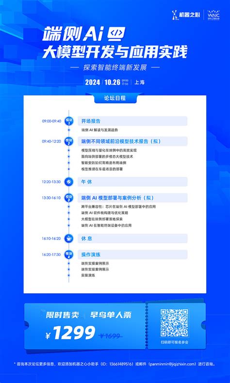 提示词工程新工具 ell：支持版本控制和多模态，升级版 langchain ai资讯 冷月清谈