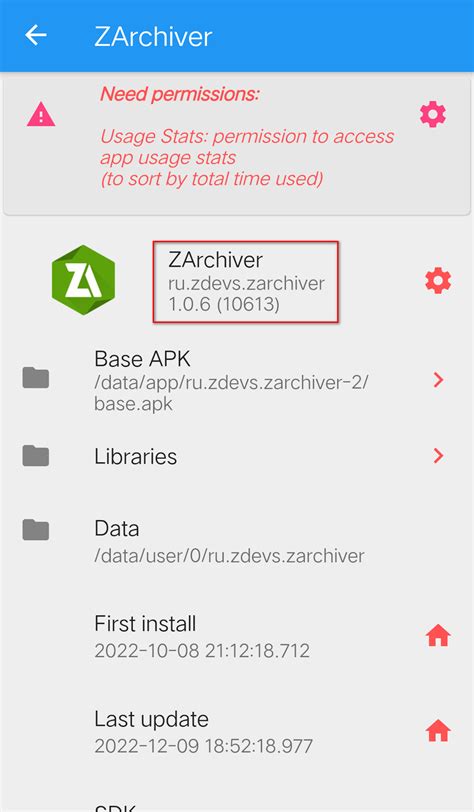 安卓查看已安装应用原始包名的工具：package viewer、libchecker、package manager等 哔哩哔哩